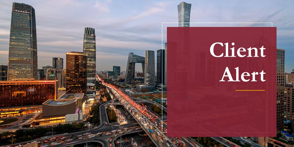 China’s Draft Financial Law and Key Regulatory Insights