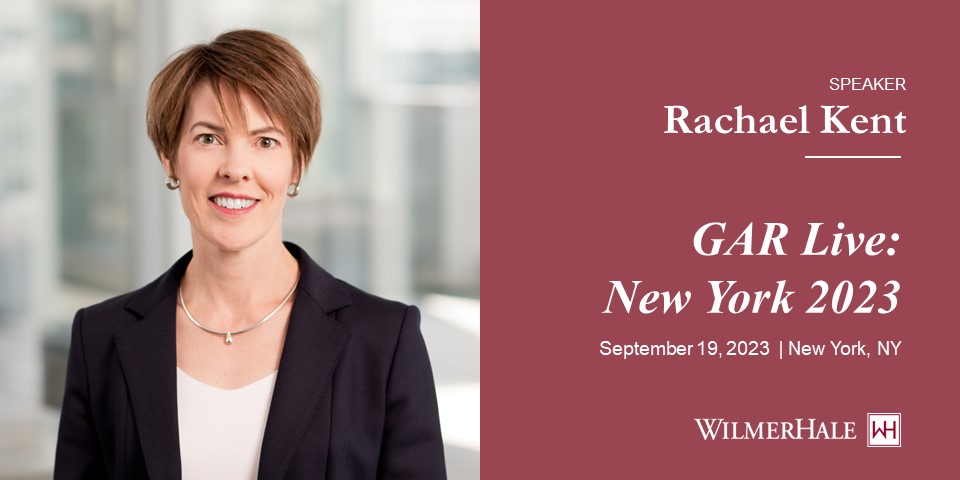 GAR Live: New York 2023