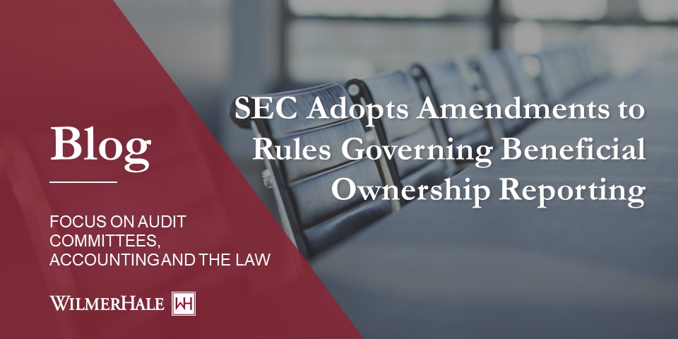 SEC Adopts Amendments to Rules Governing Beneficial Ownership Reporting | WilmerHale